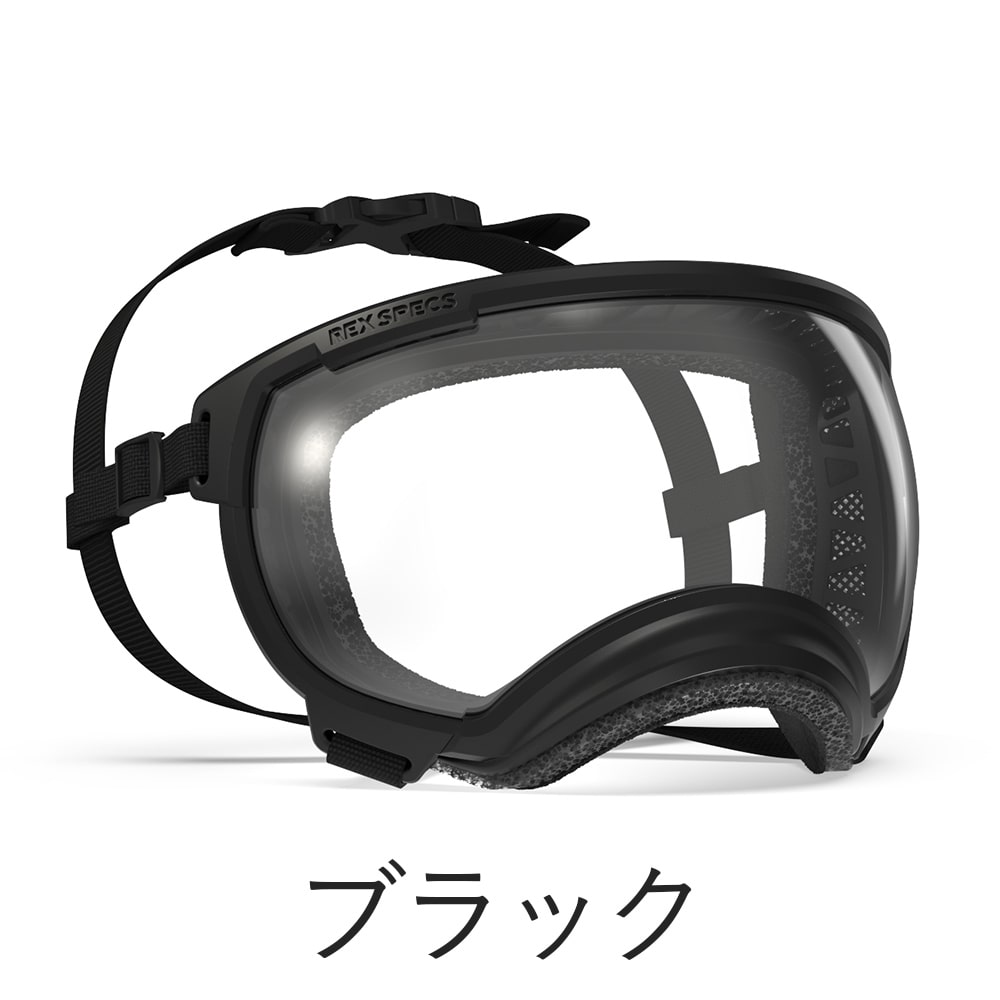 【楽天市場】REXSPECS V2 ドッグゴーグル XSサイズ：アイコンズ スーパーストア