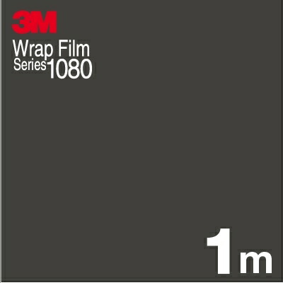 【楽天市場】3M ラップフィルム 1080 シリーズ1080-G211 チャコールメタリック 152.4cm x 1m 【非標準在庫品 ...