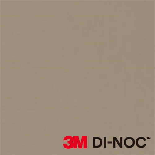 【楽天市場】3M DI-NOC ダイノックフィルム シングルカラー PS-034【1m(数量10)以上で切売】：IMAGINE STYLE