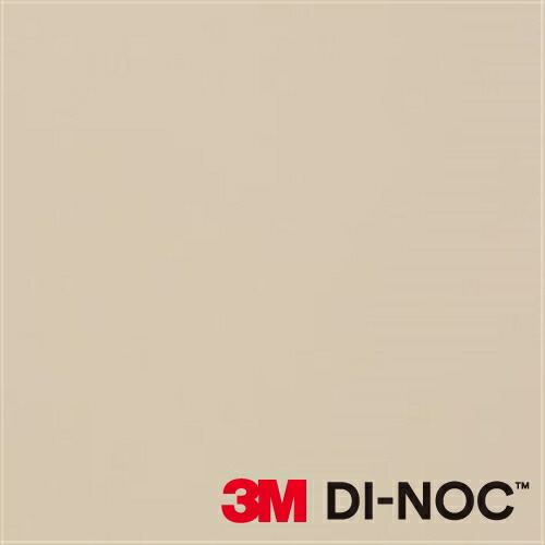 【楽天市場】3M DI-NOC ダイノックフィルム シングルカラー PS-093【1m(数量10)以上で切売】：IMAGINE STYLE