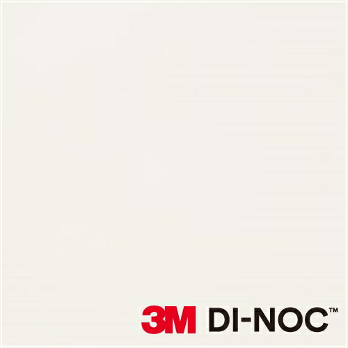 【楽天市場】3M DI-NOC ダイノックフィルム シングルカラー PS-1188【1m(数量10)以上で切売】：IMAGINE STYLE