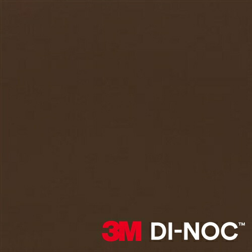 【楽天市場】3M DI-NOC ダイノックフィルム シングルカラー PS-292【1m(数量10)以上で切売】：IMAGINE STYLE