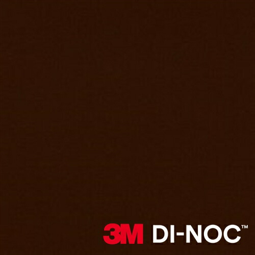 【楽天市場】3M DI-NOC ダイノックフィルム シングルカラー PS-293【1m(数量10)以上で切売】：IMAGINE STYLE