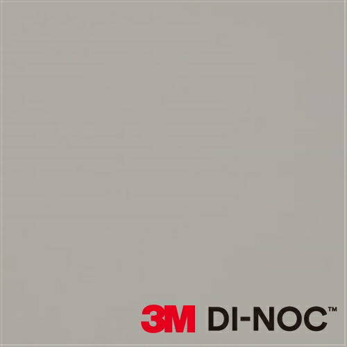 【楽天市場】3M DI-NOC ダイノックフィルム シングルカラー PS-952【1m(数量10)以上で切売】：IMAGINE STYLE