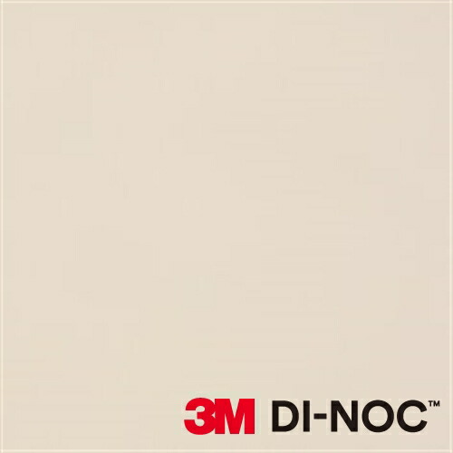 【楽天市場】3M DI-NOC ダイノックフィルム シングルカラー PS-998【1m(数量10)以上で切売】：IMAGINE STYLE