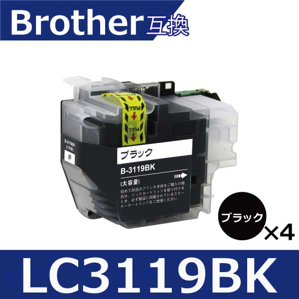 【楽天市場】ブラザー プリンター インク LC3119BK 黒4本 ICチップ付 増量版 互換インクカートリッジ 3119 LC3119 ...
