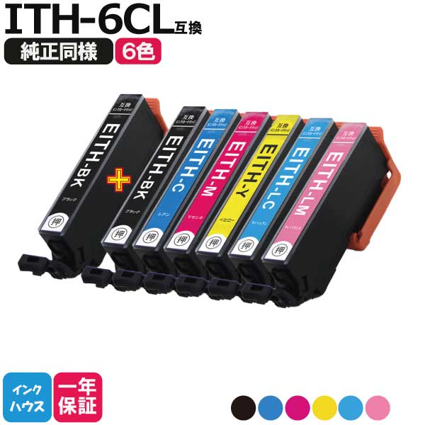 【楽天市場】ITH-6CL エプソン用 ITH イチョウ 6色セット+黒1本 互換インクカートリッジ ith ith-6cl 内容： ITH-BK ITH-C ITH-M ITH-Y ITH ...