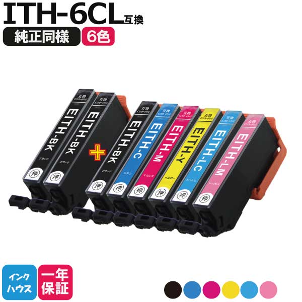 【楽天市場】エプソン用 ITH イチョウ ITH-6CL 6色セット+黒2本 互換インクカートリッジ ith ith-6cl 内容： ITH-BK ITH-C ITH-M ITH-Y ITH ...
