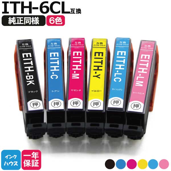 【楽天市場】ITH-6CL ITH エプソン用 イチョウ 6色セット 自由選択 互換インクカートリッジ ith ith-6cl 内容： ITH-BK ITH-C ITH-M ITH-Y ITH ...