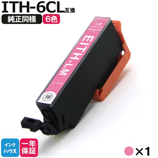 【楽天市場】残量表示機能付き エプソン用 ITH イチョウ ITH-LM ライトマゼンタ 単品 互換インクカートリッジ ith-lm 内容：ITH-LM 機種：EP-709A EP-710A ...