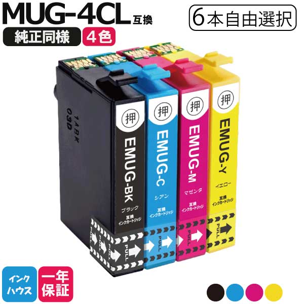 【楽天市場】EW-052A EW-452A MUG-4CL エプソン プリンター インク 6本自由選択 EPSON 互換インクカートリッジ ICチップ MUG-BK MUG-C MUG-M ...