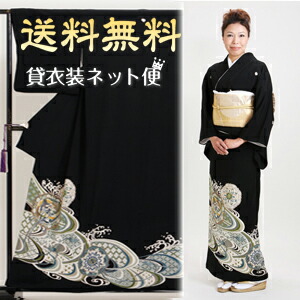 楽天市場】留袖 レンタル 黒留袖 フルセット レンタル 留袖 レンタル