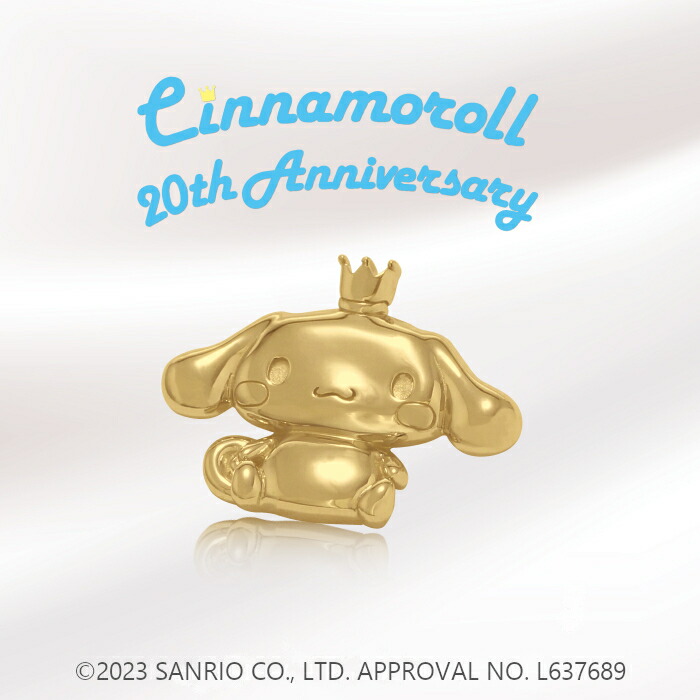 【楽天市場】20周年記念 シナモロール18金ペンダントトップ：I Love ジュエリー