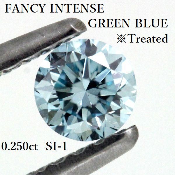 【楽天市場】FANCY INTENSE GREEN BLUE ブルーダイヤモンド 0.250ct FIGB-SI1 ルース トリート 処理石【中古】：株式会社シェリィー宝飾
