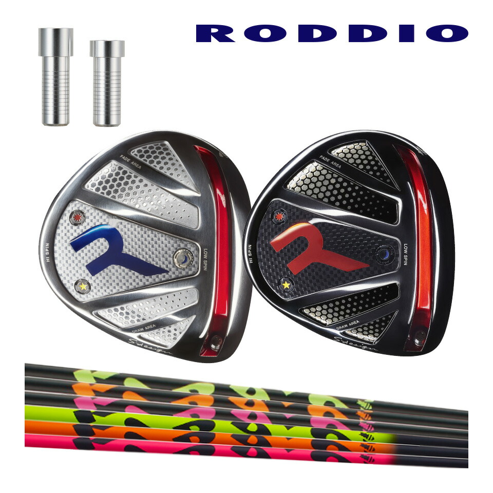 【楽天市場】RODDIO ロッディオ ドライバー Sデザイン オーバーサイズ F-TUNE NP シリーズ シャフト パーフェクトプロ ホーゼル 長さ選択：JUKO．IN 楽天市場店