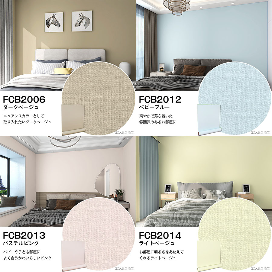 【楽天市場】壁紙 壁紙シール サンプル3枚 送料無料 はがせる壁紙 のり付き クロス レンガ リメイクシート シール おしゃれ 木目 北欧 ...