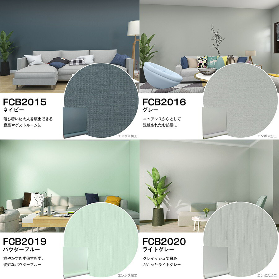 【楽天市場】壁紙 壁紙シール サンプル3枚 送料無料 はがせる壁紙 のり付き クロス レンガ リメイクシート シール おしゃれ 木目 北欧 ...