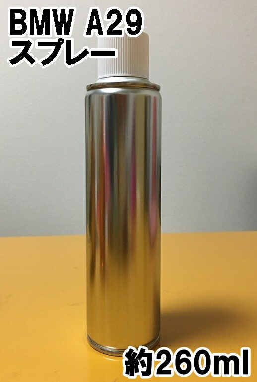 【楽天市場】BMW A29 スプレー 塗料 約260ml シルバーストーン2M ★シリコンオフ（脱脂剤）付き★：KH企画