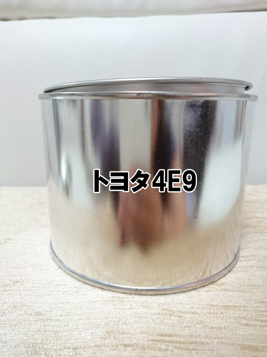 【楽天市場】トヨタ4E9 希釈済 塗料 0.5kg ベージュ ランドクルーザー 4e9：KH企画