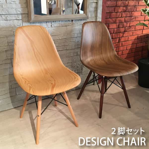 【楽天市場】チェア 同色2脚セット CL-894WAL CL-894OAK ウォールナット オーク 2脚セット 2個セット おしゃれ シンプル 天然木 腰掛 シンプル ナチュラル 北欧 新生活 ...