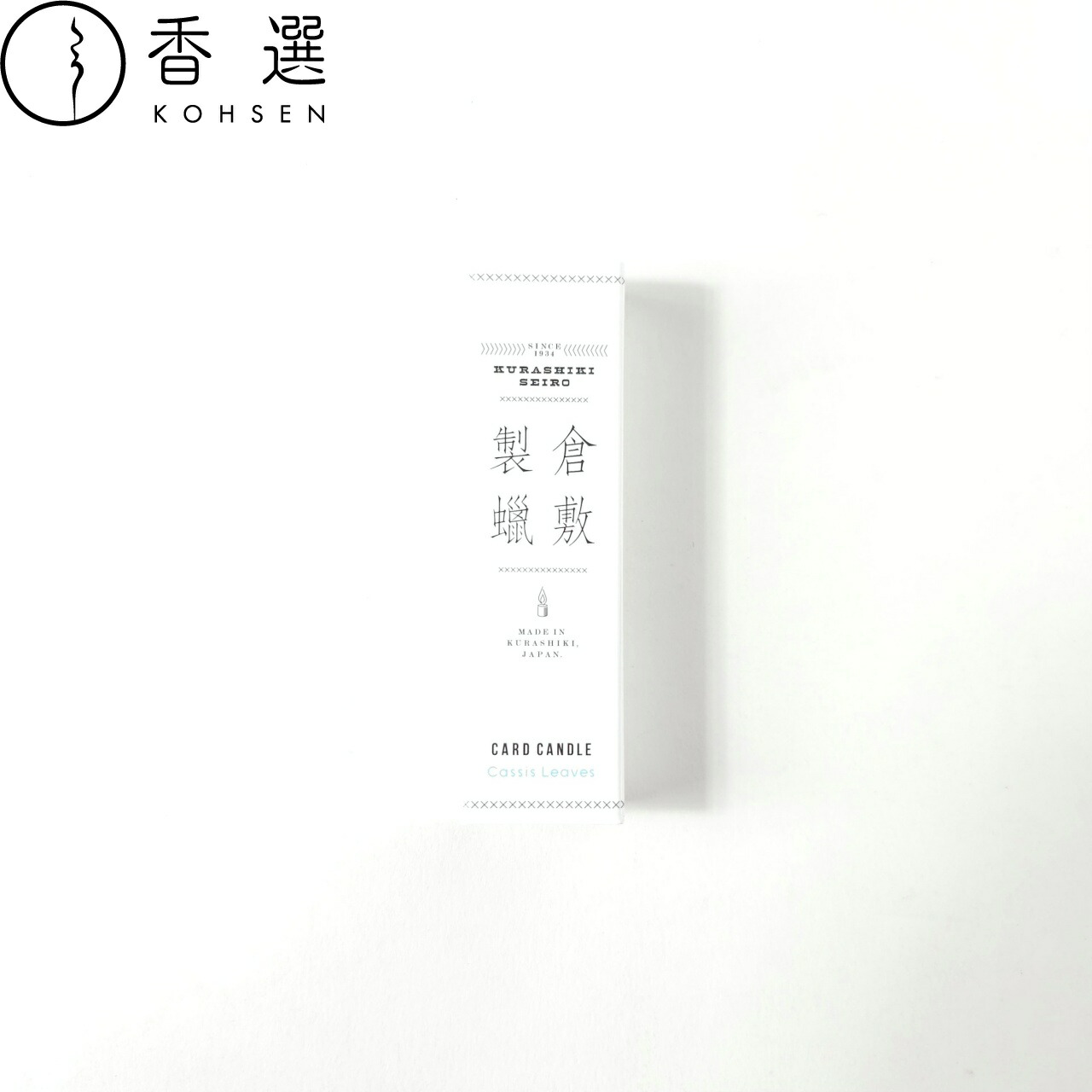 【楽天市場】ペガサスキャンドル 倉敷製蝋 CARD CANDLE Cassis Leaves キャンドル ローソク メール便 送料無料：お香 ...