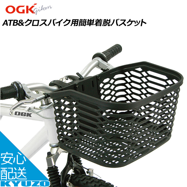 楽天市場】SHOWA ブロック カゴ足 ステンレス 前カゴ用 全3 楽天市場】SHOWA ブロック カゴ足 ステンレス 前カゴ用 全3