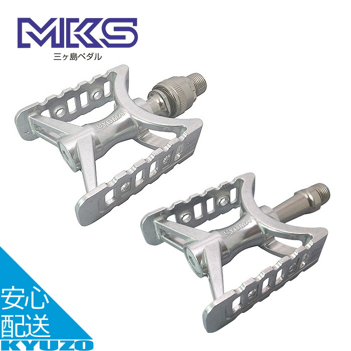 楽天市場】Compact One Side Ezy コンパクト 自転車 ペダル アルミ