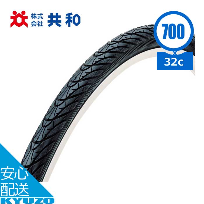 【楽天市場】100円クーポン有り 自転車 スポーツ車用タイヤ自転車用タイヤ 700C 700×32C WO ETRTO 32-622 1本 ...