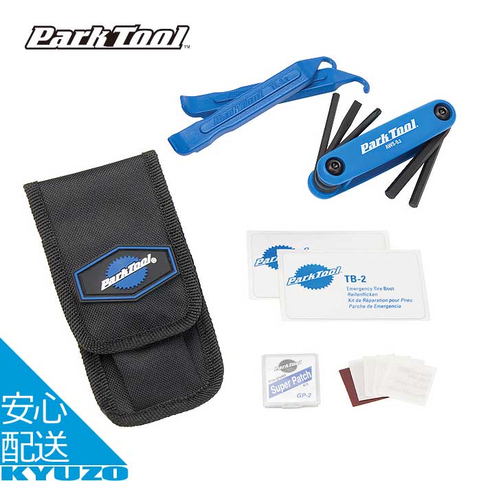 【楽天市場】ミニツールキット 自転車 工具 ツール メンテナンス 整備 修理 携帯 ケース付 パンク修理 Park Tool パークツール ...
