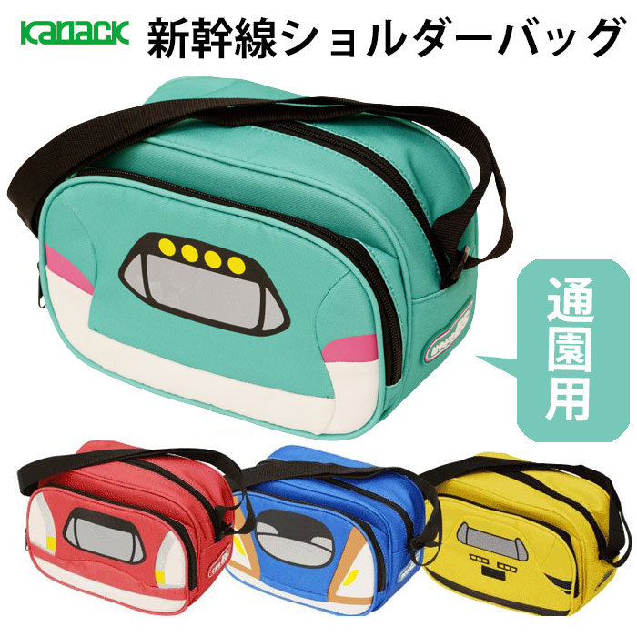 【楽天市場】新幹線 鉄道グッズ E5系はやぶさ（東北新幹線） E6系こまち（秋田新幹線） E7系かがやき（北陸新幹線） 923形ドクターイエロー リフレクター 付き 大容量 こども園 2歳 3 ...