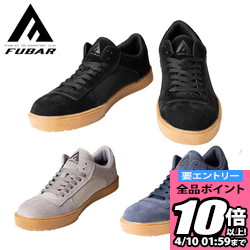 【楽天市場】【ポイント10倍以上確定！要エントリー3/27 01:59まで】おたふく手袋 FUBAR フーバー FB-801 FB-802 ...