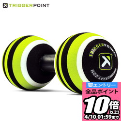 【楽天市場】【ポイント14倍以上確定！要エントリー4/10 01:59まで】正規販売店 トリガーポイント TRIGGERPOINT MB2マッサージボール 直径6.5cm TG-03314 ...