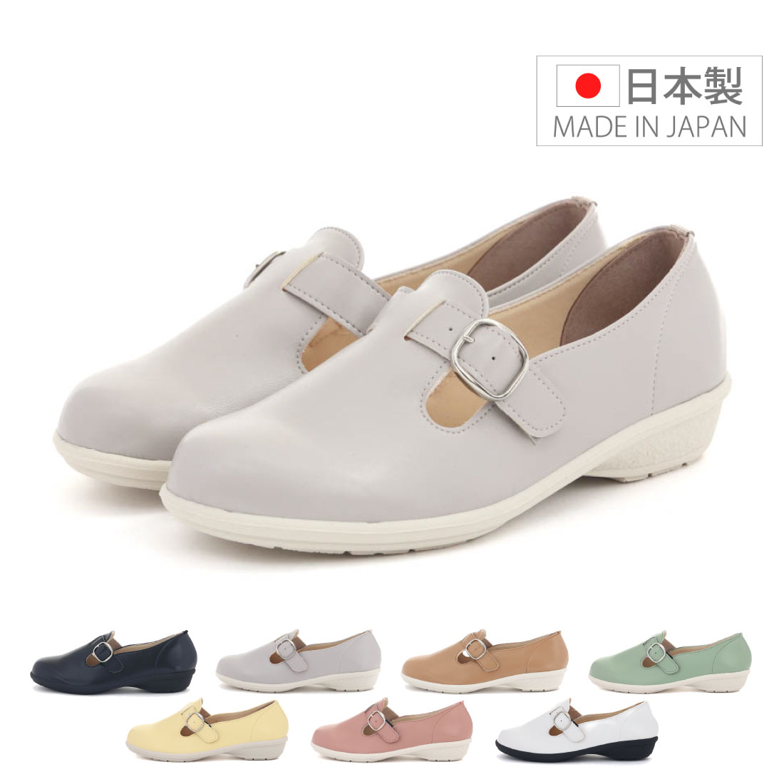 【楽天市場】レディース パンプス フラットパンプス ローヒール シンプル Remarl リマール 34004 幅広 3E～4E ゆったり 低 ...