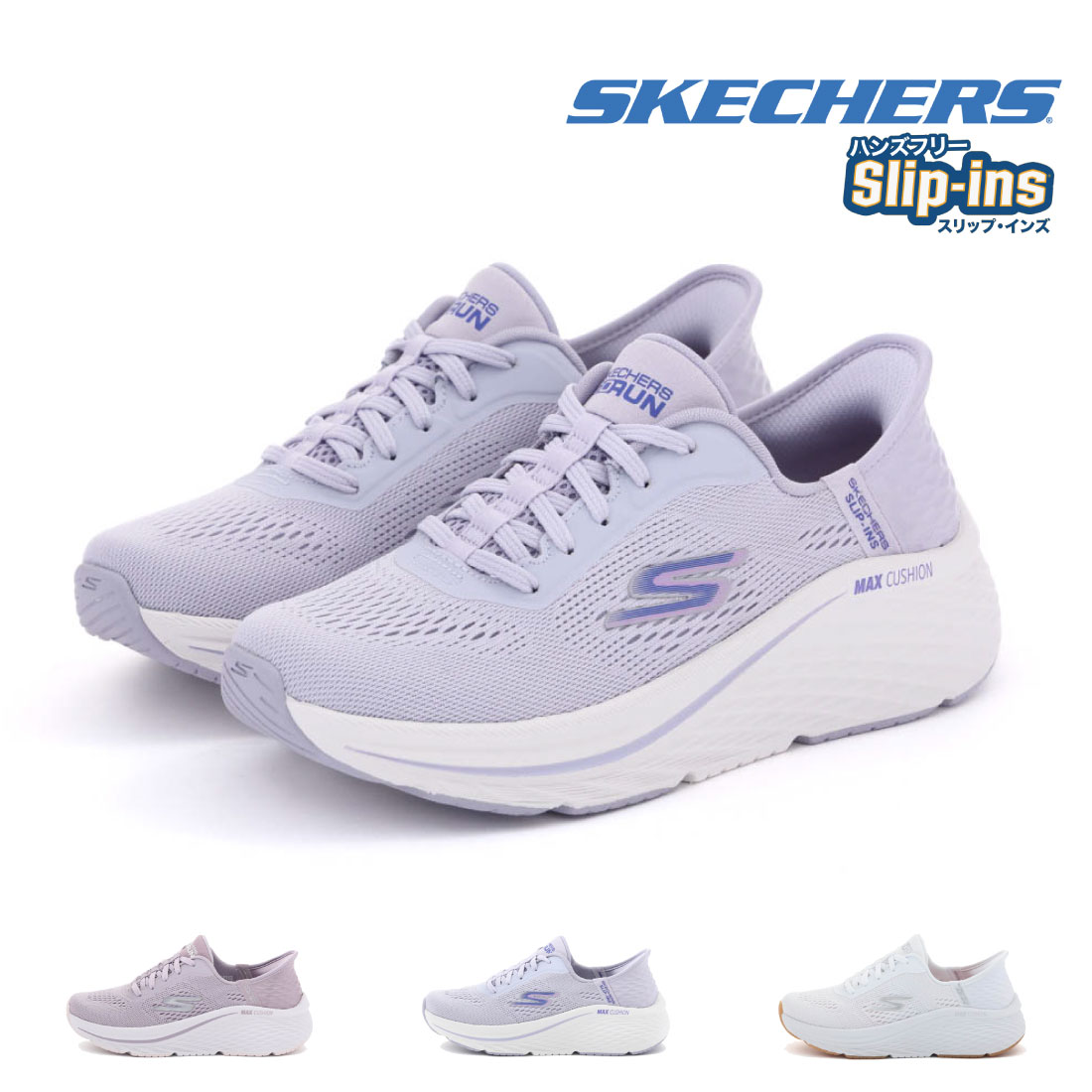【楽天市場】【10/10 20時～4H限定PT10倍】【30%OFF】 スケッチャーズ SKECHERS レディース スニーカー スリッポン ...
