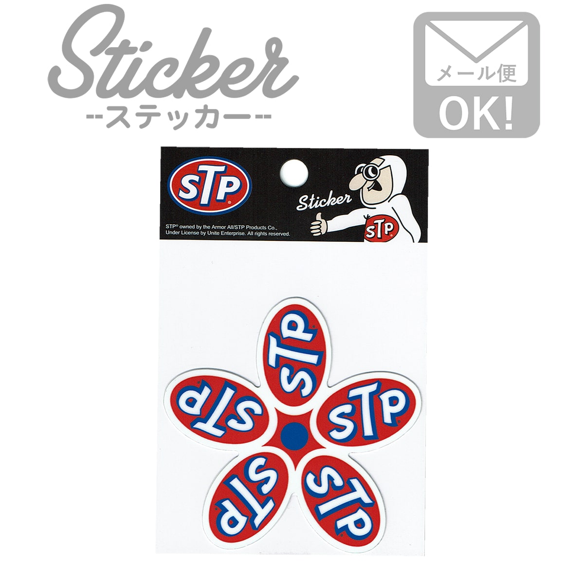 【楽天市場】ステッカー/シール STP LOGO FLOWER STPS-006 ステッカー シール カスタマイズ オリジナル バイク 車 ...
