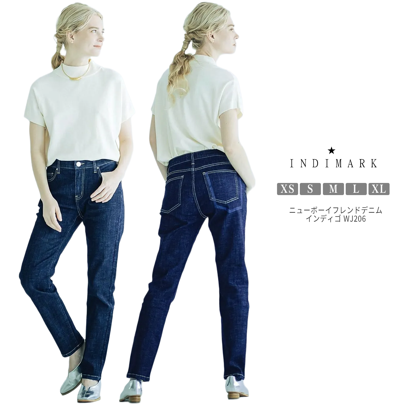 楽天市場】INDIMARK ジーンズ デニム レディース おしゃれ ブランド