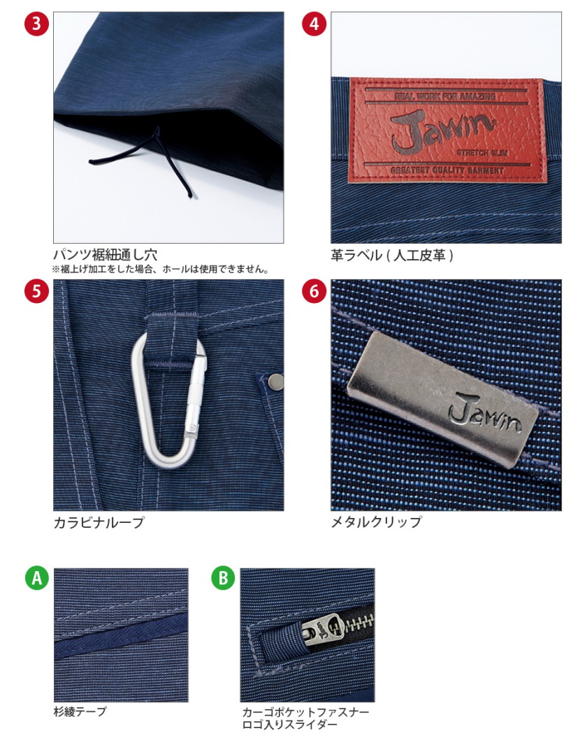 【楽天市場】作業ズボン ストレッチノータックカーゴパンツ 56602 JAWIN ジャウィン 【春夏】 カーゴパンツ 作業着 自重堂 56600シリーズ パンツ スソ直しOK：ライオン屋
