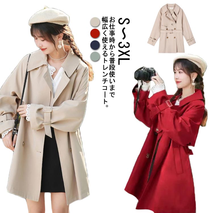 楽天市場】大きいサイズ ミドル丈 春 アウター トレンチ トレンチ