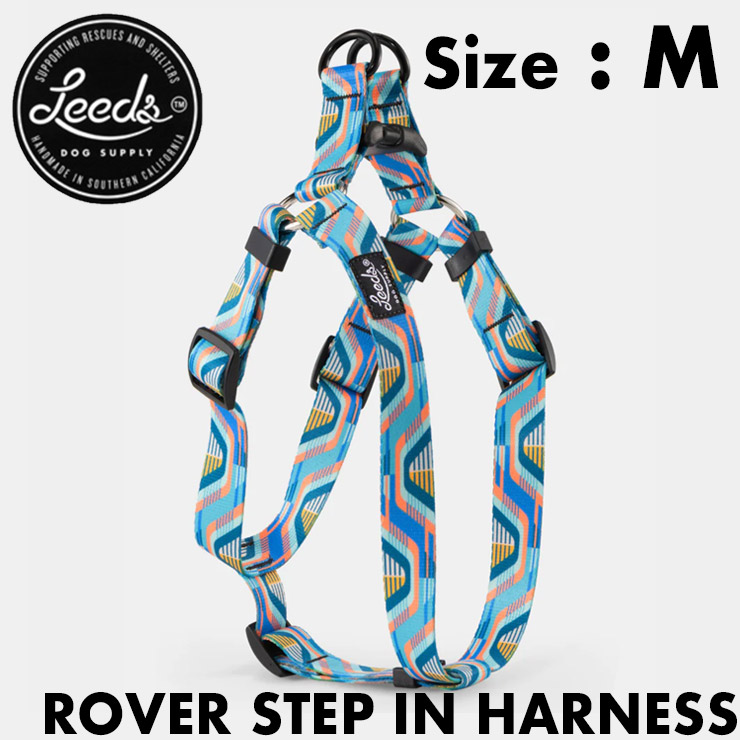 【楽天市場】ドッグハーネス 犬用ハーネス Leeds Dog Supply リーズドッグサプライ ROVER STEP IN HARNESS ...