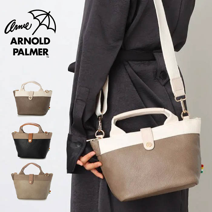 【楽天市場】【2WAY ミニショルダー 軽量】アーノルドパーマー arnold palmer レディース ショルダーバッグ 長財布対応 サブ ...