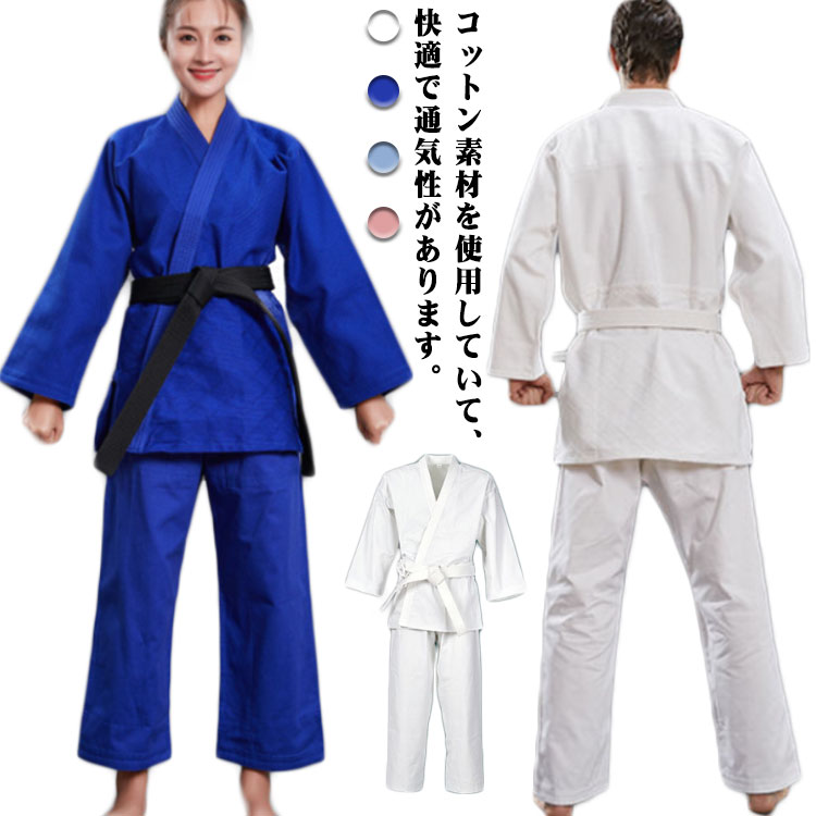 楽天市場】【山嵐】高級BLUE背継二重柔道着 上下セット J-1300（J1300