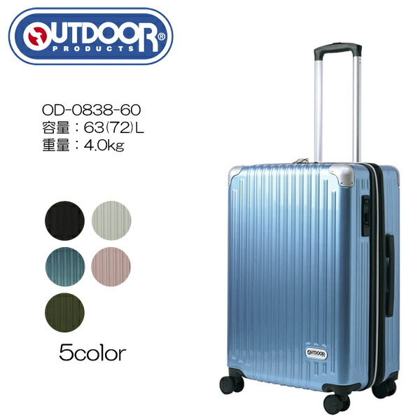 【楽天市場】Lojer Japan OUTDOOR OD-0838-60 HINOMOTO製ストッパー付きキャスター 拡張モデル 2WAY式 ...