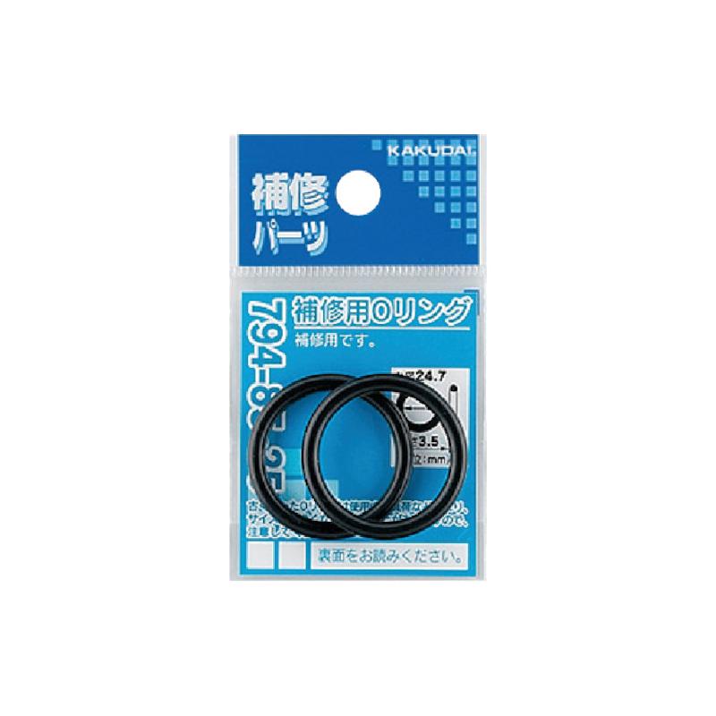 【楽天市場】【150H限定 エントリーでポイント10倍】 カクダイ KAKUDAI 補修用Oリング 9.8×1.9 (2枚入) 794-85 ...
