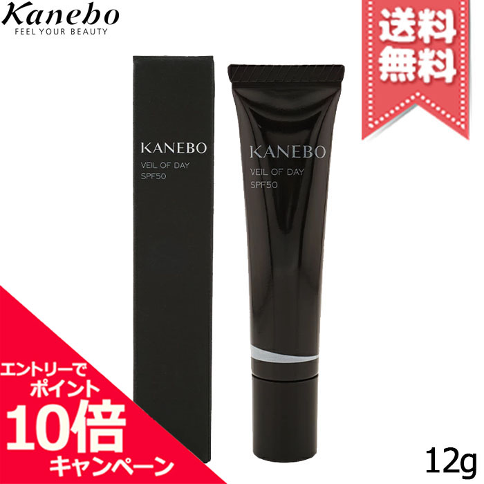 【楽天市場】★ポイント10倍・割引クーポン★KANEBO カネボウ ヴェイル オブ デイ 12g ※ミニサイズ【送料無料】：Mimori cosme