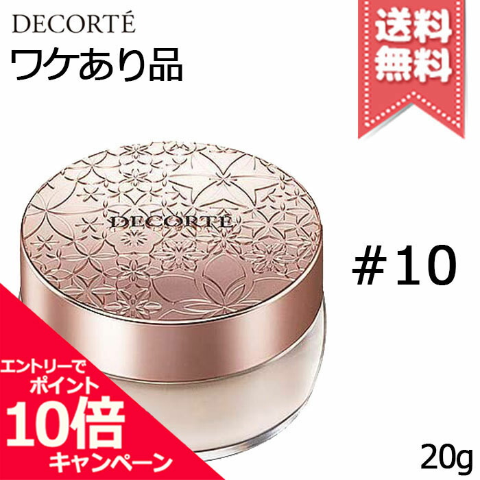 【楽天市場】★ポイント10倍・割引クーポン★COSME DECORTE コスメデコルテ フェイスパウダー #10 misty beige ...