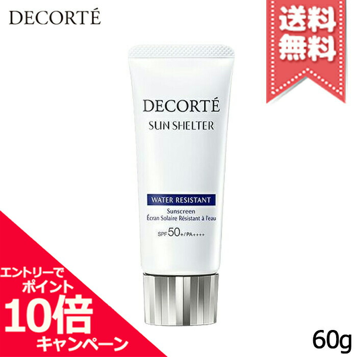 【楽天市場】★ポイント10倍・割引クーポン★COSME DECORTE コスメデコルテ サンシェルター マルチ プロテクション ウォーター ...