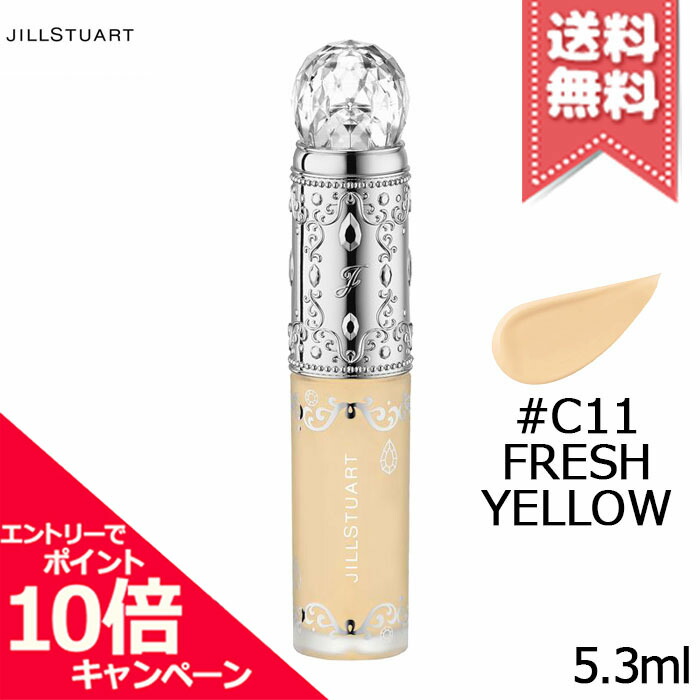 【楽天市場】★ポイント10倍・割引クーポン★JILL STUART ジルスチュアート ダイヤモンドティップス コンシーラー #C11 fresh yellow 5.3ml【送料無料 ...