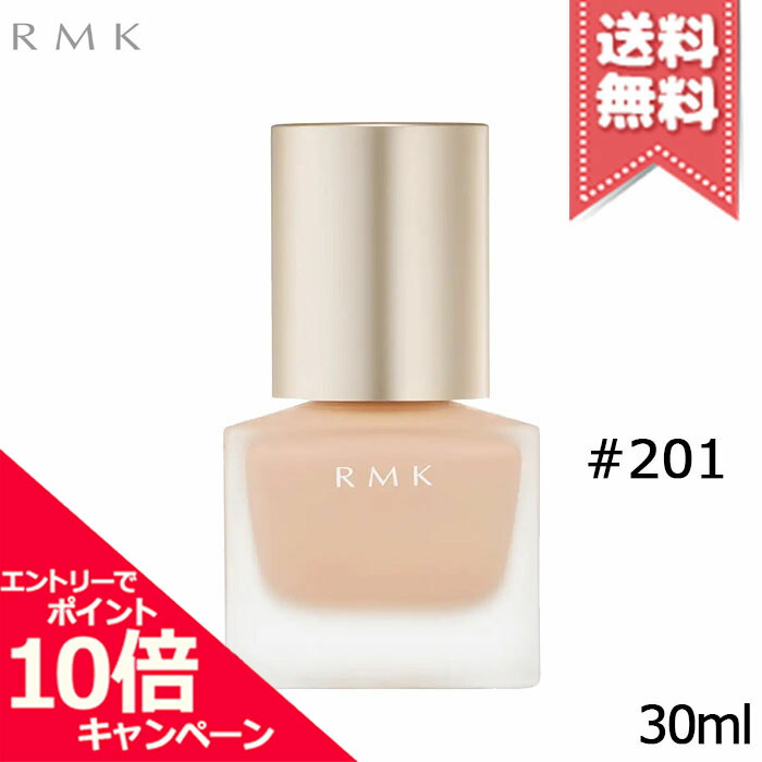 【楽天市場】★ポイント10倍・割引クーポン★在庫処分特価★RMK アールエムケー リクイドファンデーション #201 SPF14・PA++ 30ml【送料無料】：Mimori cosme