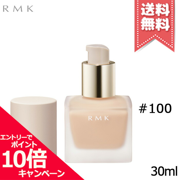 【楽天市場】★ポイント10倍・割引クーポン★RMK アールエムケー リクイドファンデーション #100 SPF9/PA+ 30ml【送料無料】：Mimori cosme