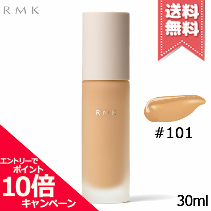 【楽天市場】★ポイント10倍・割引クーポン★RMK アールエムケー リクイドファンデーション EX #101 SPF12/PA++ 30ml【送料無料】：Mimori cosme